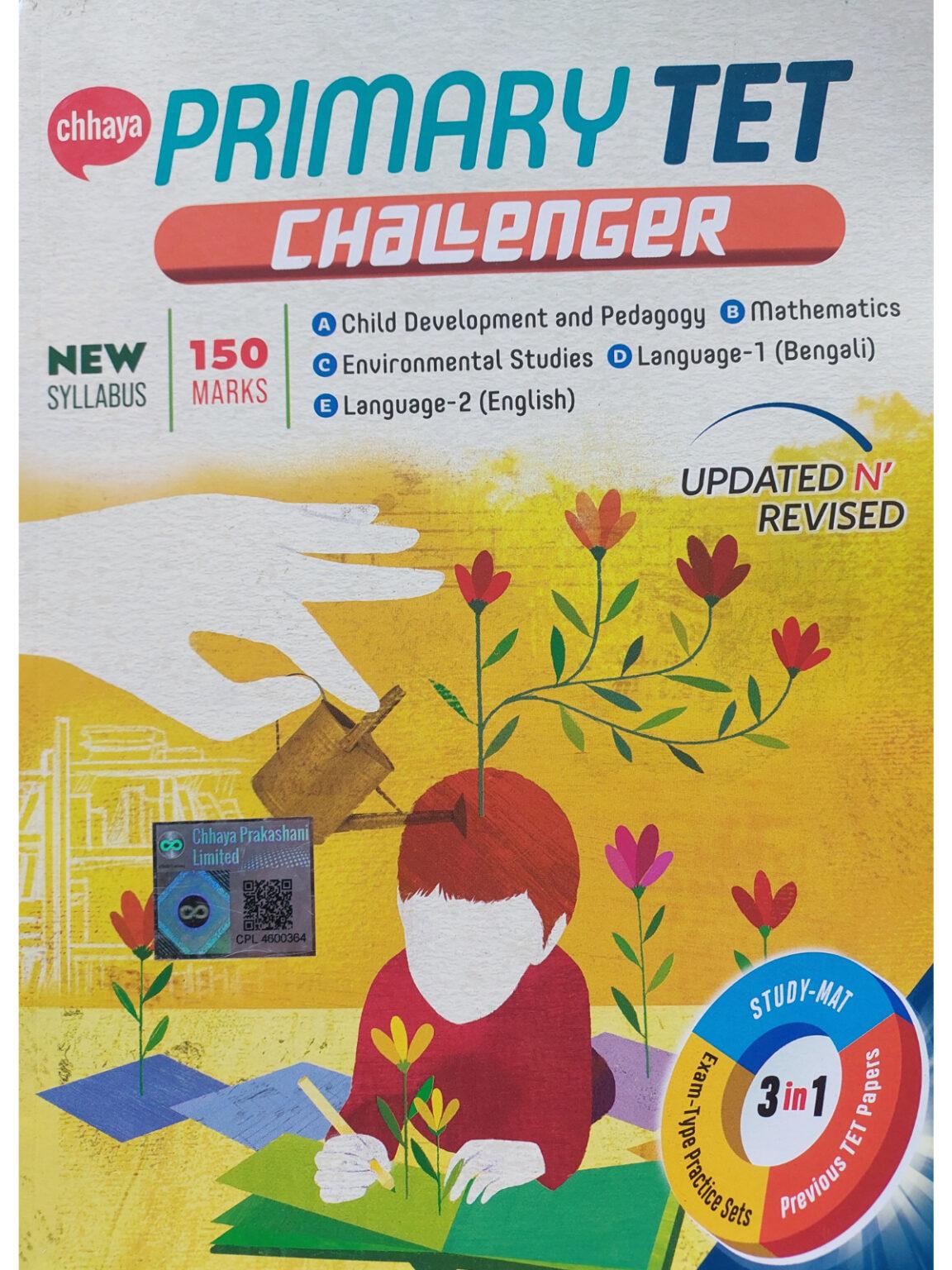 Chhaya Primary Tet Challenger Chhaya Prakashani